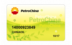 中國石油咭 - PETROCHINA HK