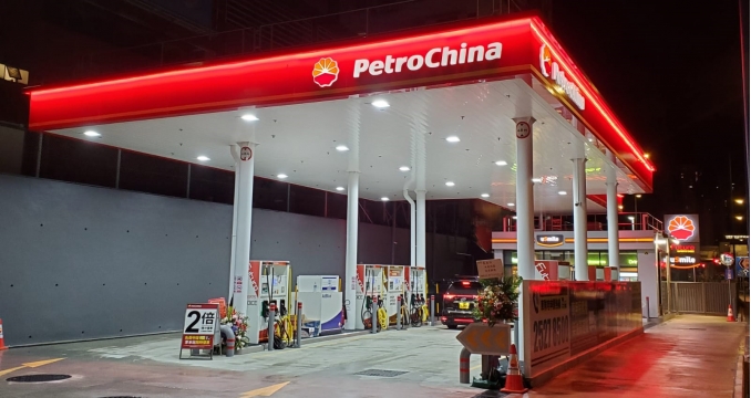 Filling Station - PETROCHINA HK